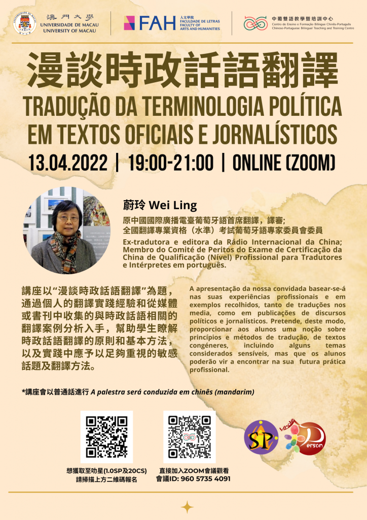 Translation of Political Terminology in Official and Journalistic Texts ...