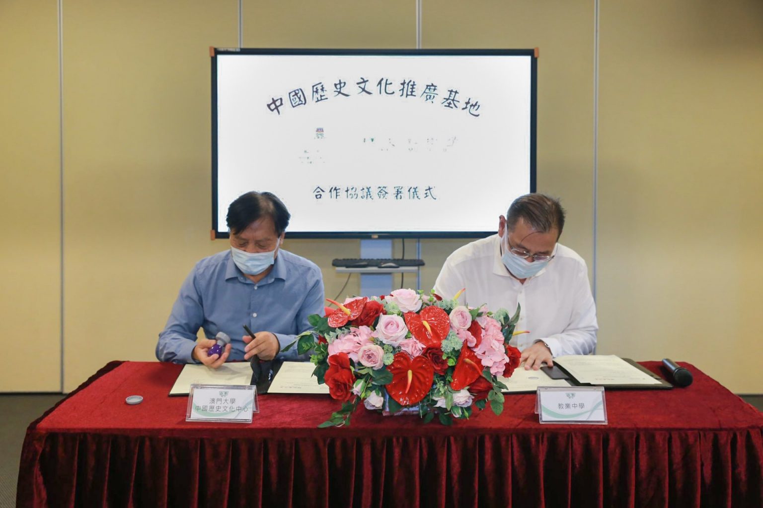 UM sign agreements with two local secondary schools on establishing ...