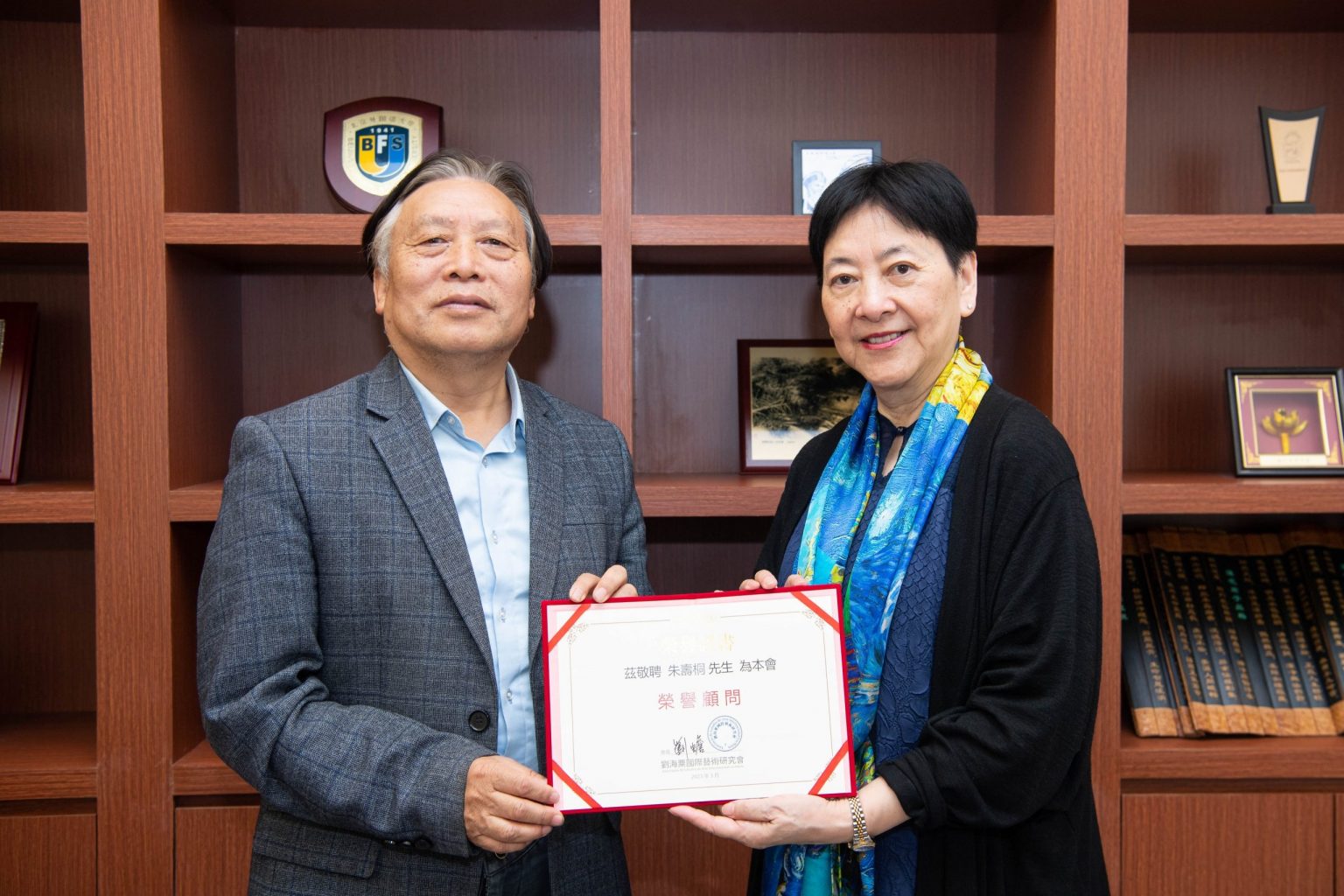 Liu Haisu Art Education Symposium held at UM - Faculty of Arts and ...