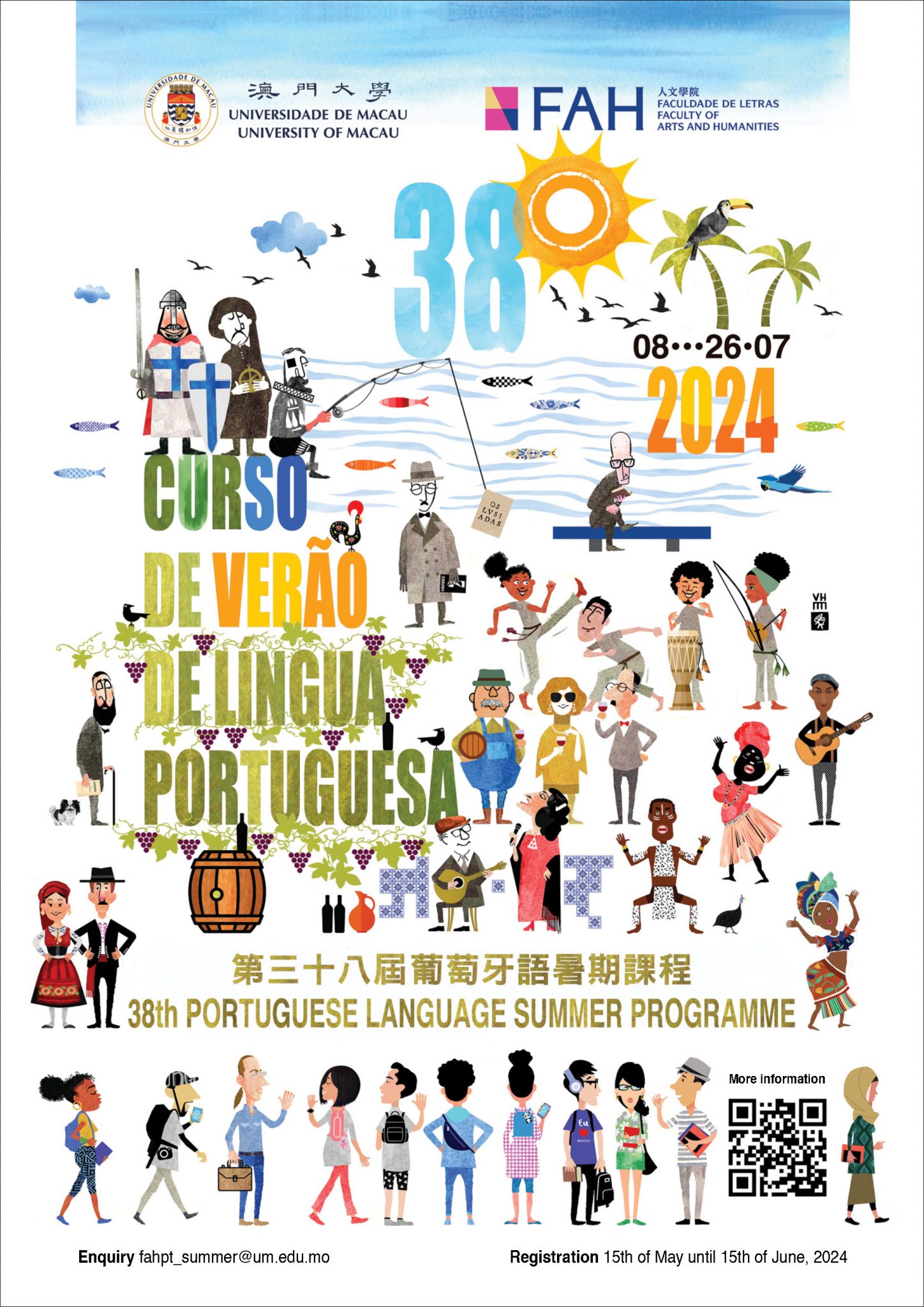 FAH-DPORT: 38th Portuguese Language Summer Programme Registration (15/ ...