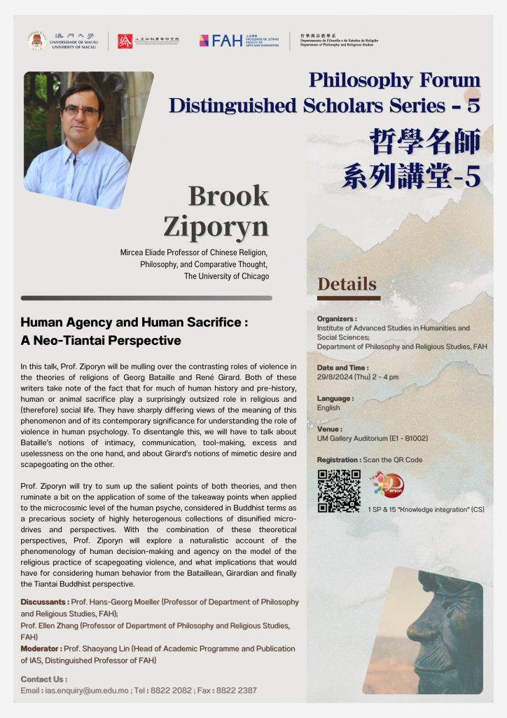 Philosophy Forum: Distinguished Scholars Series - 5: "Human Agency and ...