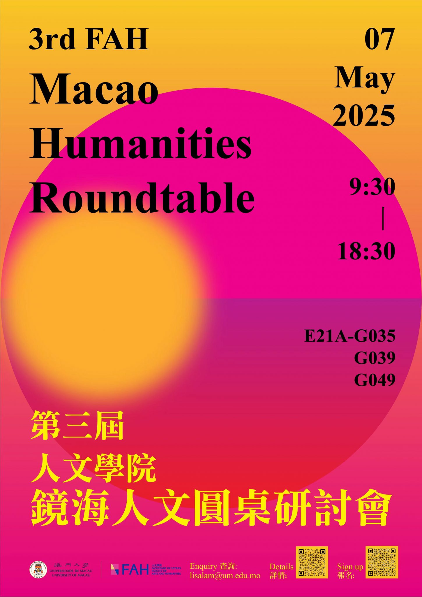 3rd FAH Macao Humanities Roundtable of the University of Macau - Faculty of Arts and Humanities ...